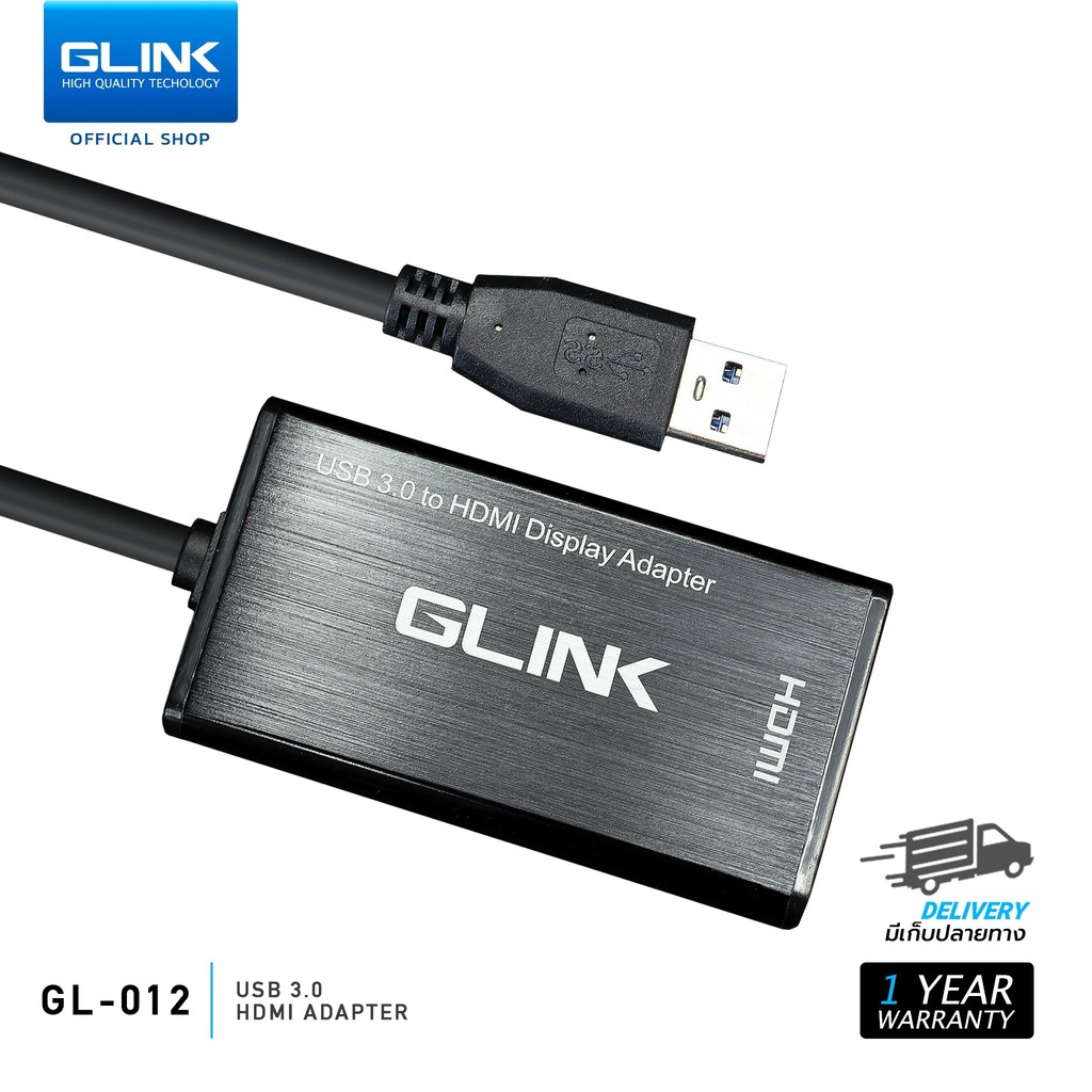 GLINK GL-012 USB 3.0 TO hdmi ตัวแปลงสัญญาณ GL012 | Shopee Thailand