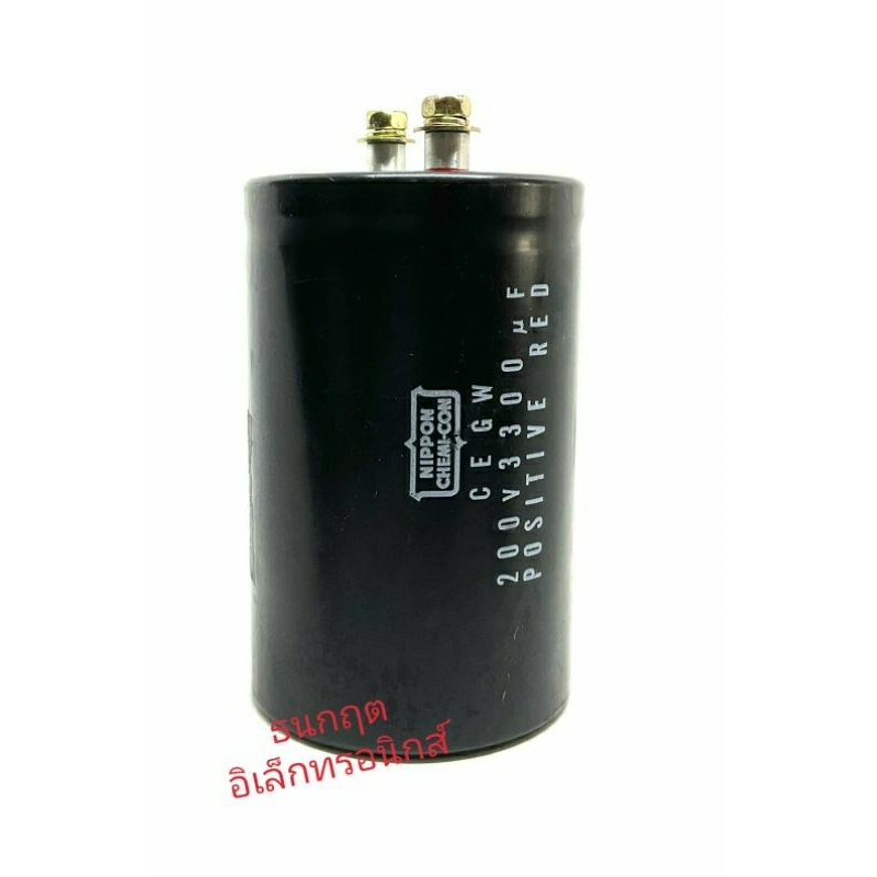 CAPACITOR 3300 uf 200VDC ขนาด สูง 10 CM กว้าง 6CM Capacitor ใหม่ คาปาซิเตอร์ Cหัวน็อต บวก-ลบ20% ...