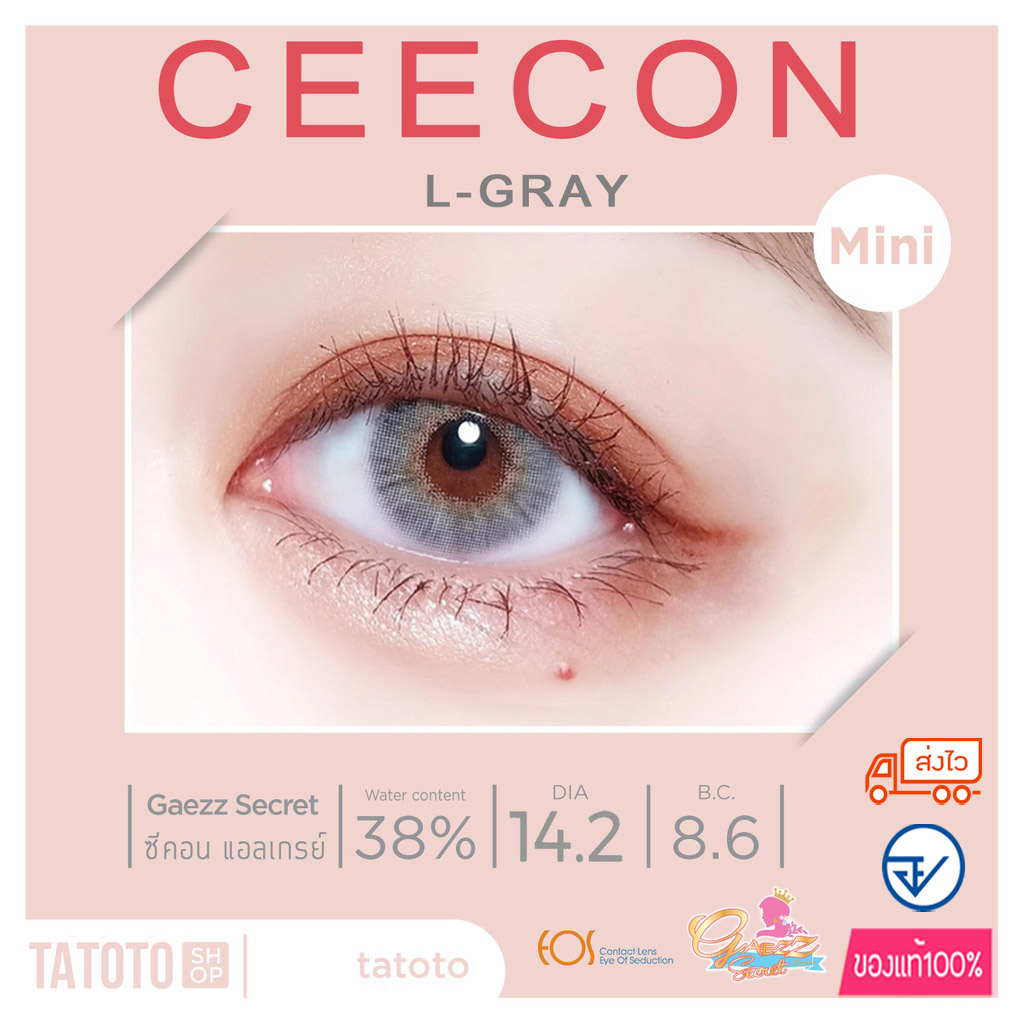 Ceecon L-gray เก็บโค้ดลด30% ได้ในลิงค์VDO / ไลฟ์สดบ่าย3ทุกวัน | Shopee ...