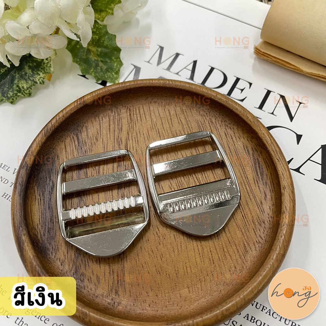 ตัวเลื่อน #TG-01428 ขนาด 25 mm ตัวเลื่อนสายกระเป๋า ห่วงเลื่อน ห่วง ...