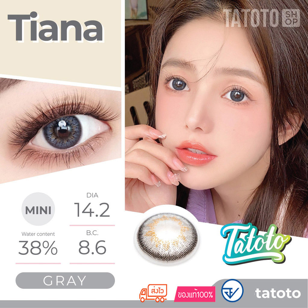 Tiana Gray TATOTO contact ของแท้100% มีอย.ไทย | Shopee Thailand