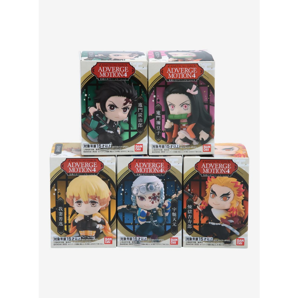 ADVERGE MOTION 4 Demon slayer kimetsu no yaiba - โมเดลดาบพิฆาตอสูร มือ ...