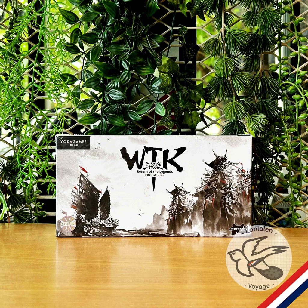 [พร้อมส่ง][ของแท้][สินค้าขายดี] Free Gift! WTK: War of the Three ...