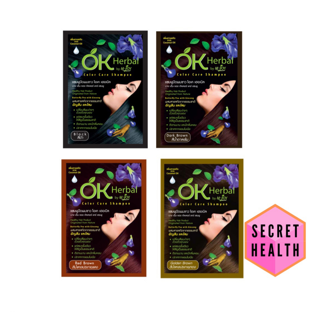 OK Herbal Shampoo Color Care 30g โอเคเฮอเบิล แชมพูปิดผมขาว | Shopee Thailand