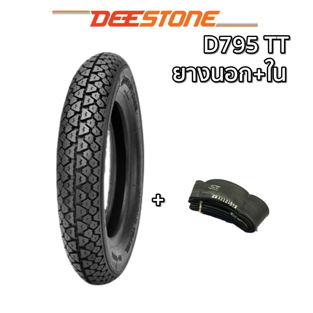 ยางมอเตอร์ไซค์ ขอบ 8 นิ้ว ยี่ห้อ DEESTONE D795 ขนาด 3.00-8 | Shopee ...