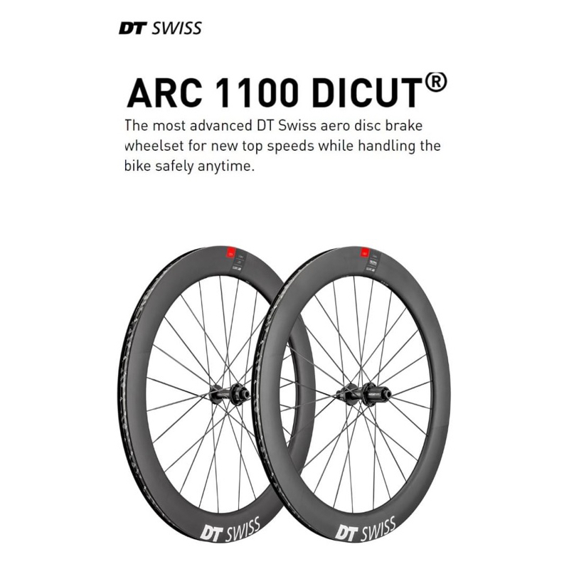 ล้อคาร์บอน DT SWISS ARC 1100 DB 50/50 , 50/62 , 62/62 , 62/80 , 80/80 ...