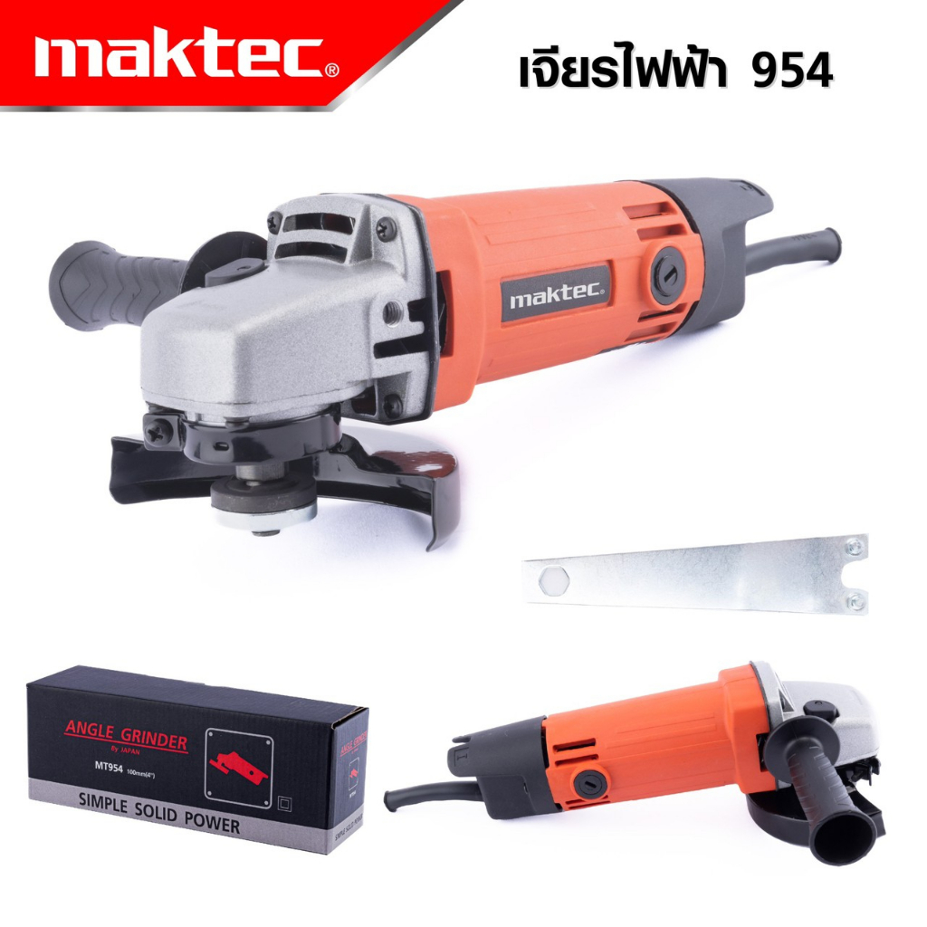 MAKTEC แพ็ค 3 ชิ้น ลูกหมู 4 นิ้ว รุ่น MT-954 + สว่าน MT-606 + วงเดือน 7 ...