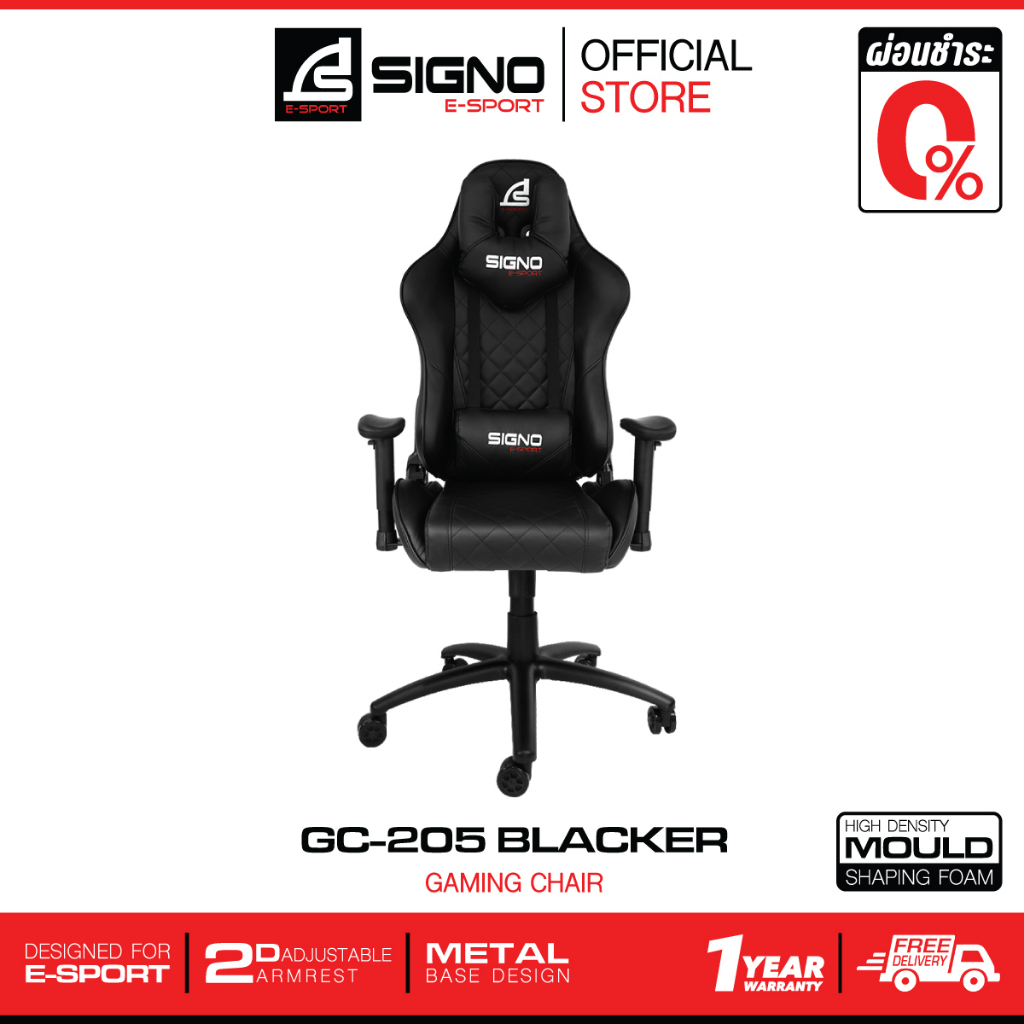 SIGNO E-Sport Gaming Chair BLACKER รุ่น GC-205 (เก้าอี้ เกมมิ่ง) | Shopee Thailand