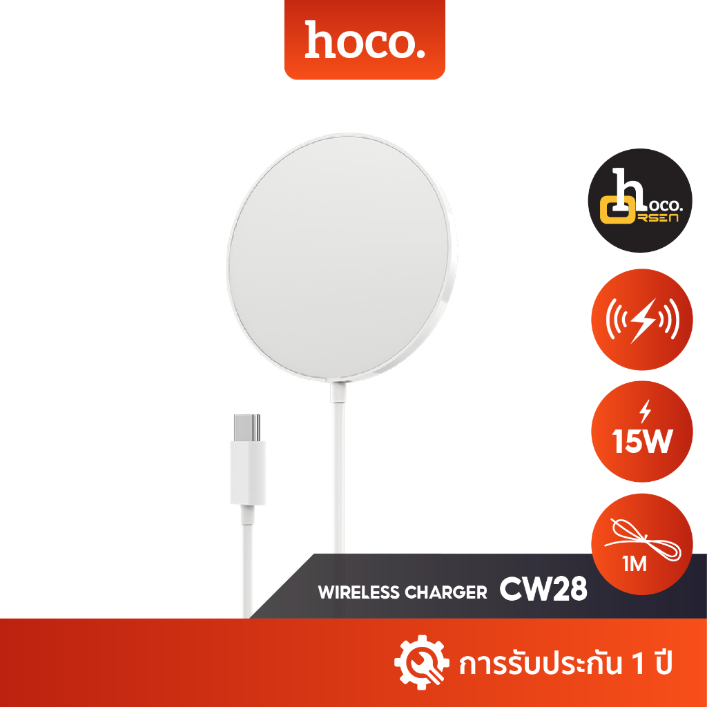 Hoco CW28 Magnetic Wireless Charger แท่นชาร์จไร้สายแบบแม่เหล็ก จ่ายไฟสูงสุด 15W | Shopee Thailand