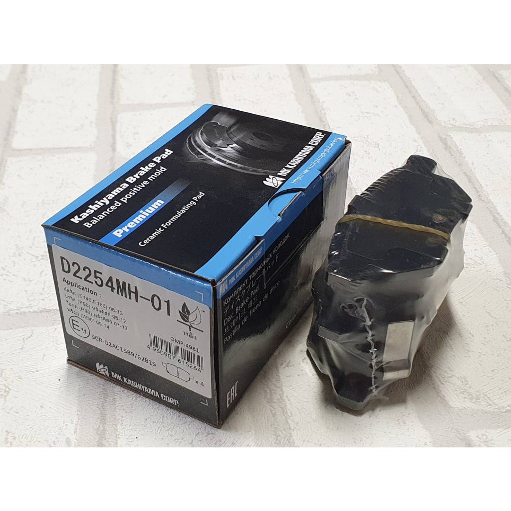 ผ้าเบรคหลัง Toyota Yaris XP90 ( 2006 - 2013 ) รุ่น 1.5 S , RS หน้าดิส ...