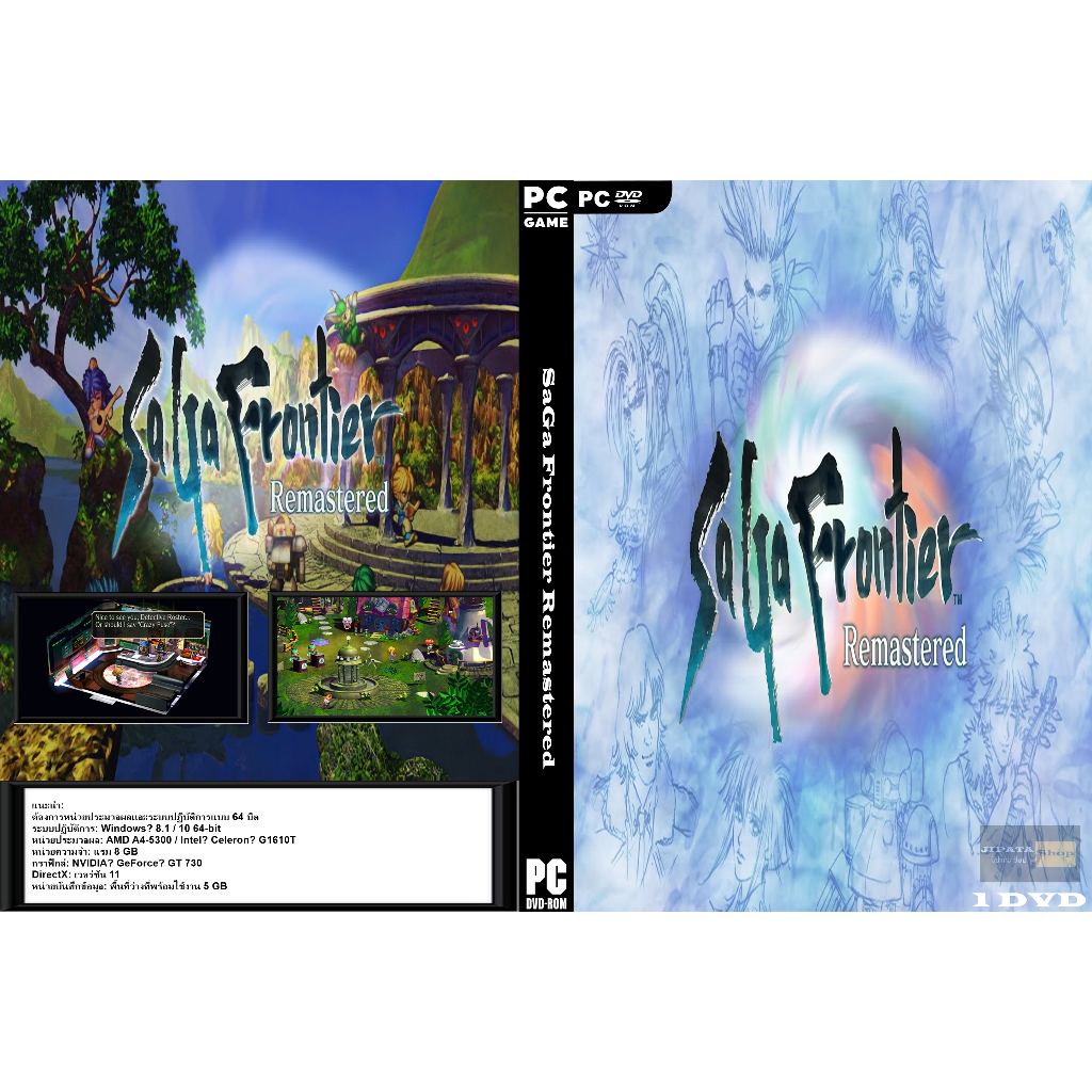 เกมส์ PC/NB SaGa Frontier Remastered | Shopee Thailand