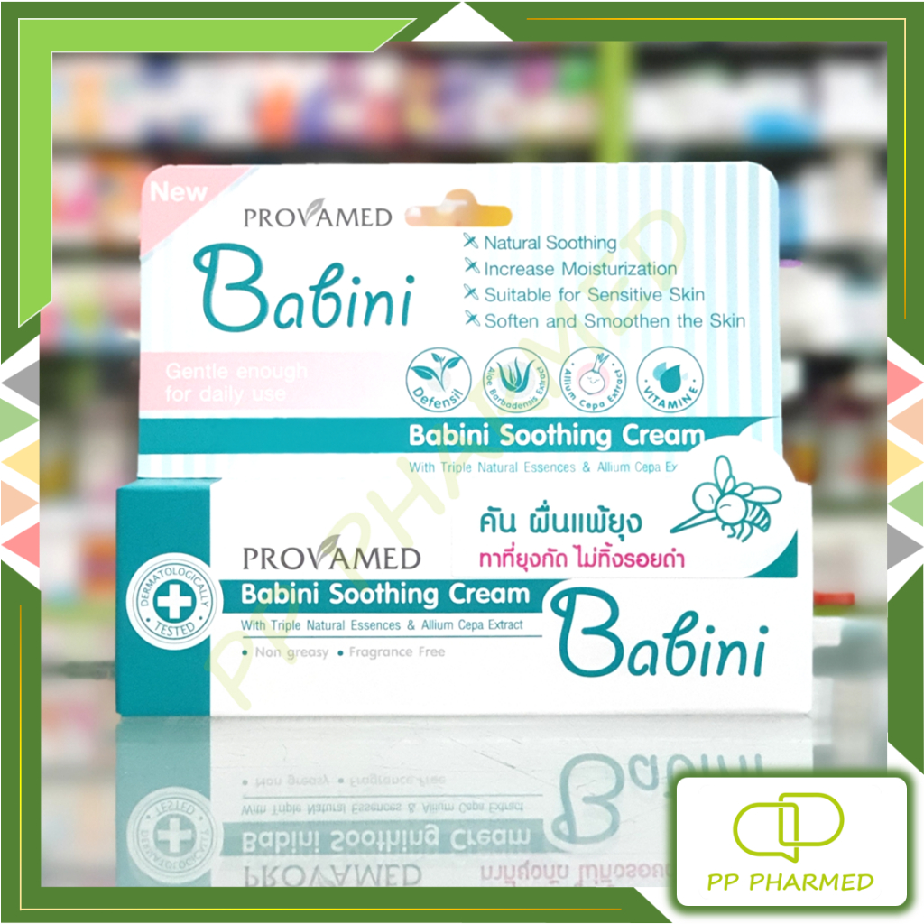 Provamed Babini ครีมทาผิว ลดอาการคัน ผื่นแพ้ Soothing Cream 15g ...