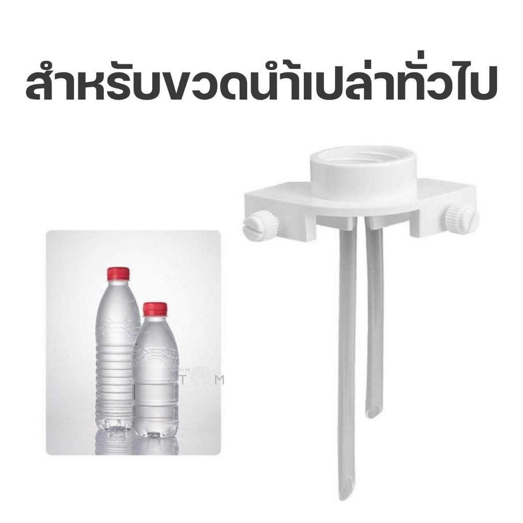 (พร้อมส่ง) อุปกรณ์เติมน้ำอัตโนมัติสำหรับตู้ปลา แบบเกาะมุมตู้ ที่เติมน้ำ ...