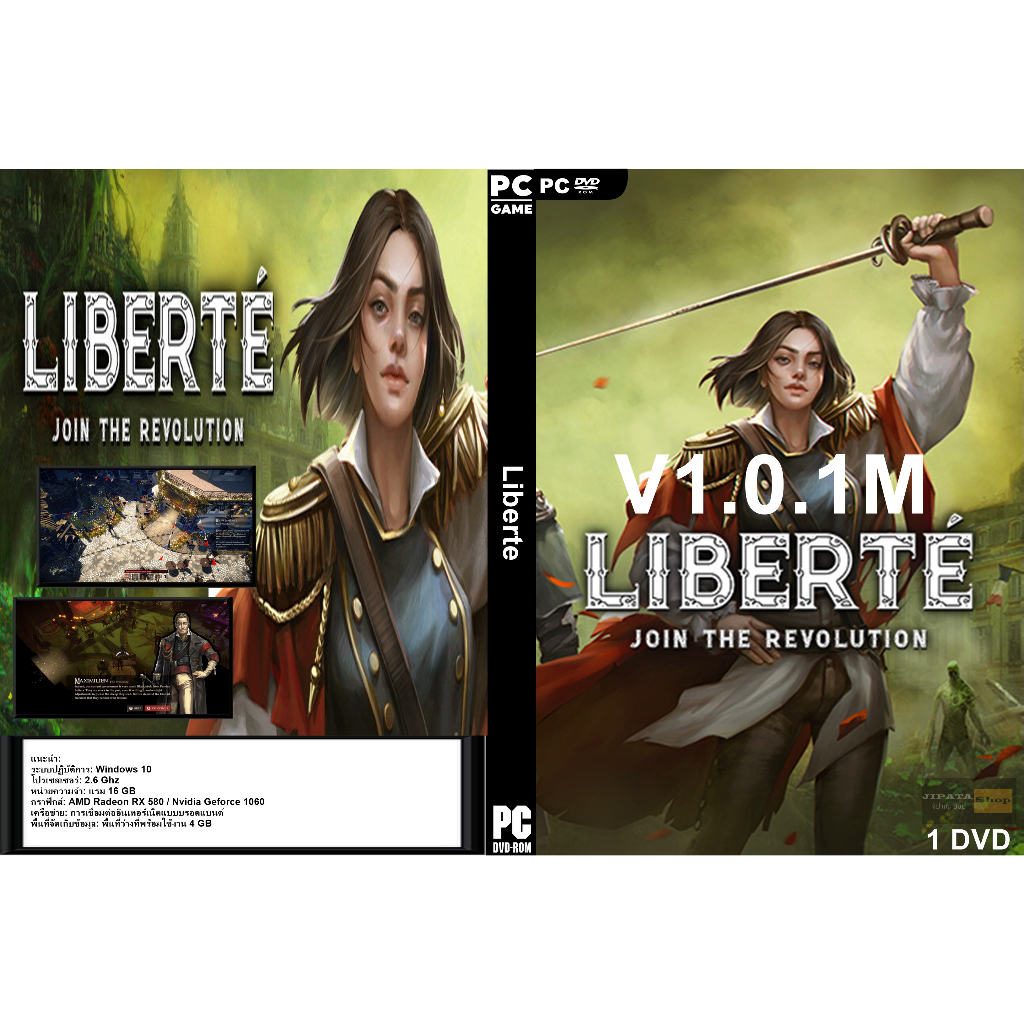 เกมส์ PC/NB Liberte | Shopee Thailand