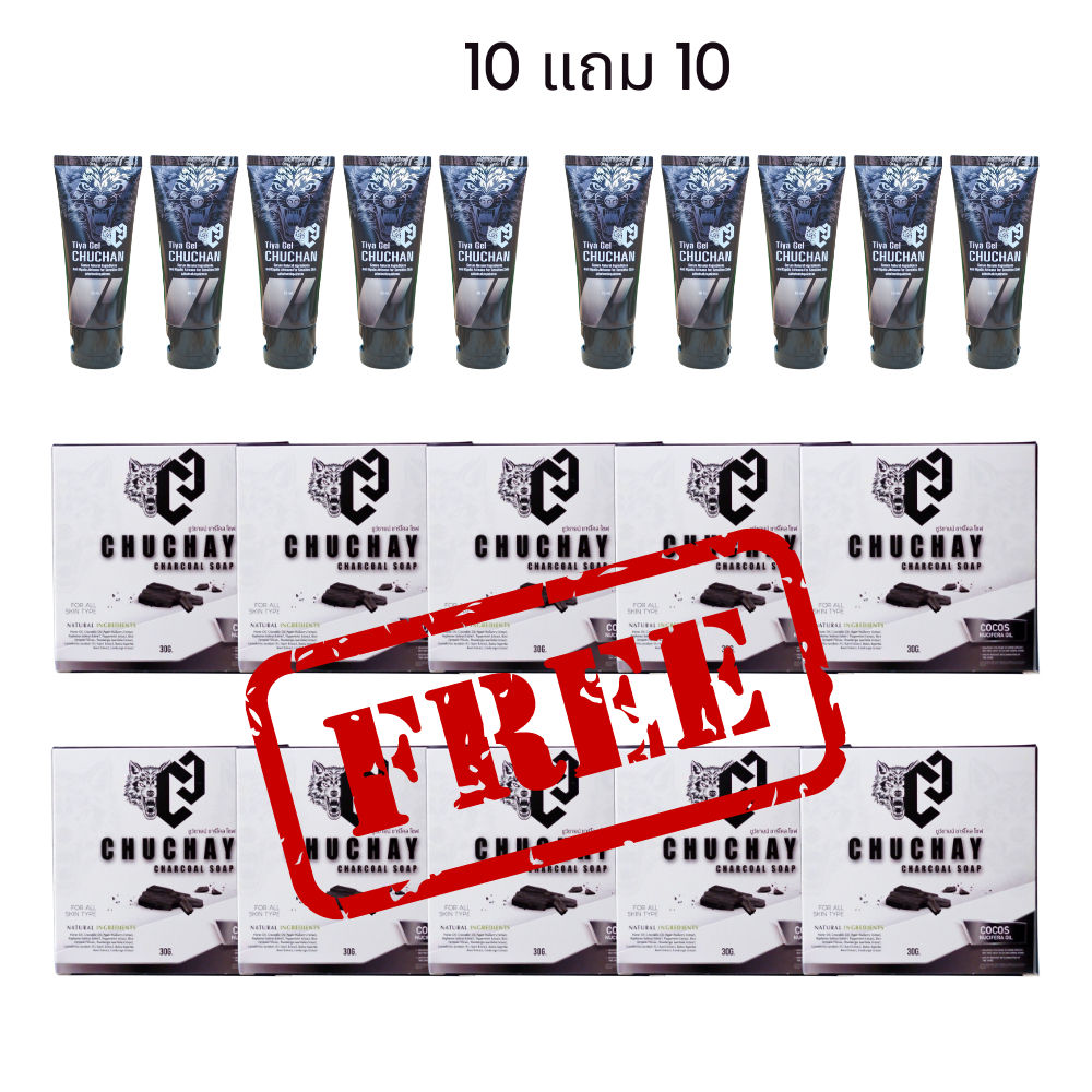 1 แถม 1 chuchan เจลชูชัน ธิญาเจล 30ml/หลอด ของแท้ ไม่ระบุชื่อสินค้า | Shopee Thailand