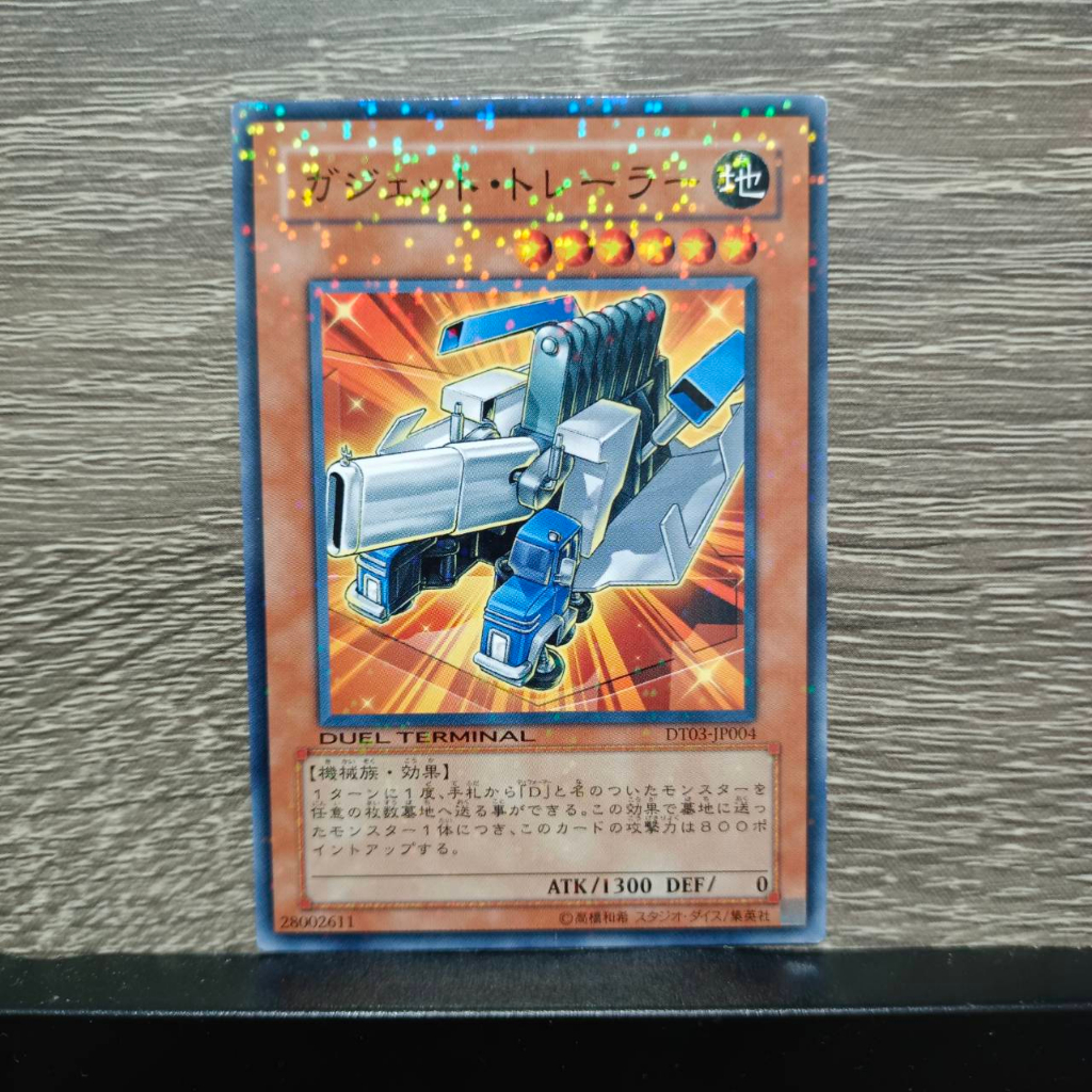 [Yu-Gi-Oh! TCG] การ์ดยูกิแยกใบ ระดับ Duel Terminal Rare รวมการ์ดทุก ...