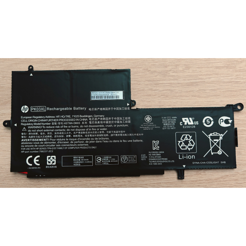 แบตเตอรี่โน๊ตบุ๊ค PK03XL For HP Spectre Pro x360 G1 G2 Spectre 13-4000 ...