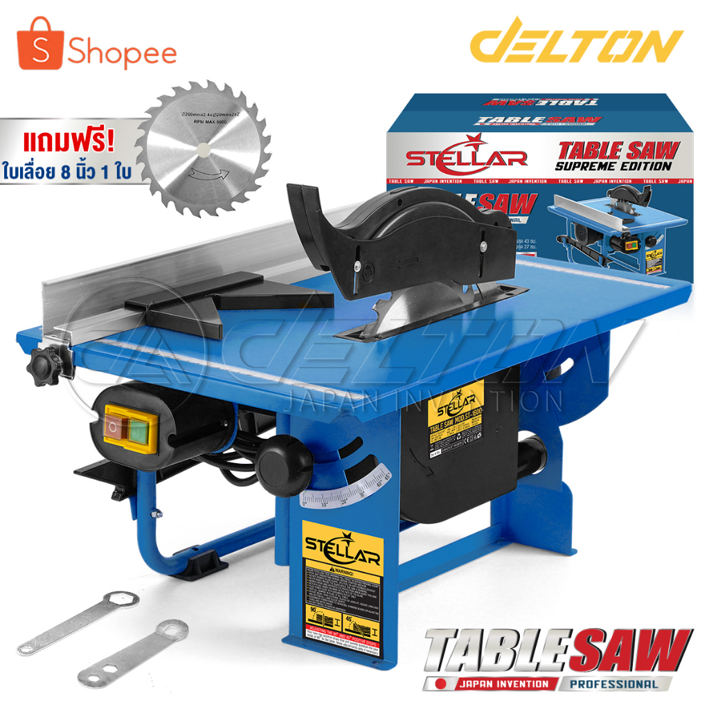 STELLAR โต๊ะเลื่อยวงเดือน TABLE SAW 8 นิ้ว 1,600W ปรับองศาได้ รุ่นพิเศษ ST-1600 *SUPREME EDITION ...