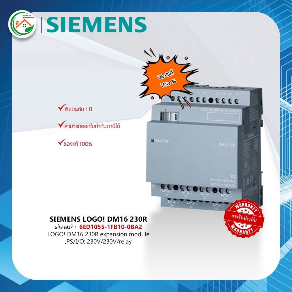 SIEMENS LOGO! DM16 230R รหัสสินค้า 6ED1055-1FB10-0BA2 | Shopee Thailand