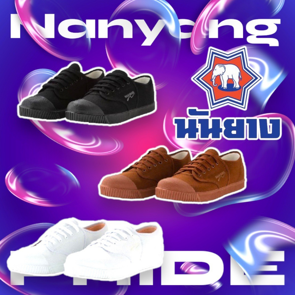 Nanyang [205-S รองเท้าผ้าใบนักเรียนนันยาง size 28-48 ถูกสุดในไทย] ผ้าใ ...