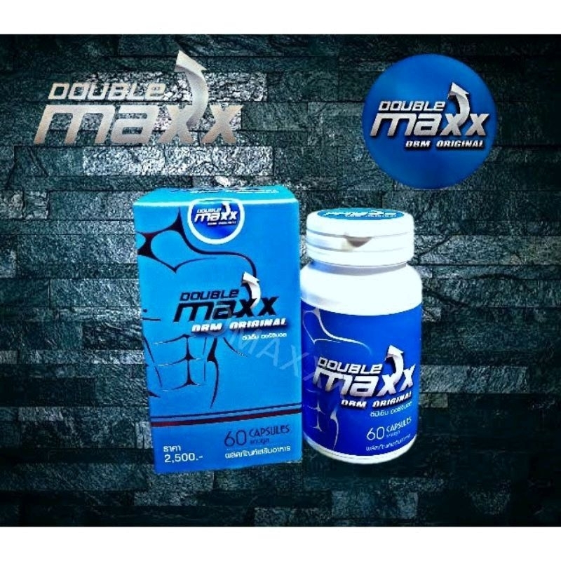 ดับเบิ้บแม็กซ์สูตรดั่งเดิม อาหารเสริมผู้ชาย Doublemaxx premium ♀️♂️ดับเบิ้ลแมกพรีเมี่ยมของแท้100 ...