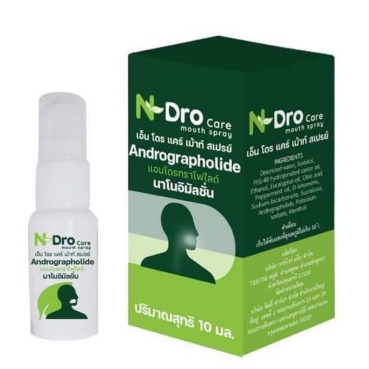 N Dro Care Mouth Spray เอ็น โดร แคร์ เม้าท์ สเปรย์ ฟ้าทะลายโจร พ่นลำคอ ...