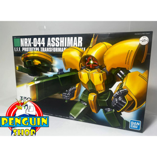 HG 1/144 /NRX-044 ASSHIMAR/[BanDai] [พร้อมส่ง] | Shopee Thailand
