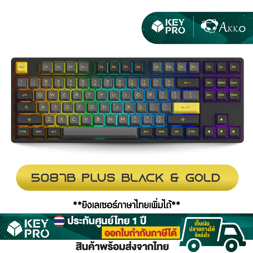 คีย์บอร์ด AKKO 5087B Plus Black & Gold RGB Hotswap 2.4GHz Bluetooth ...