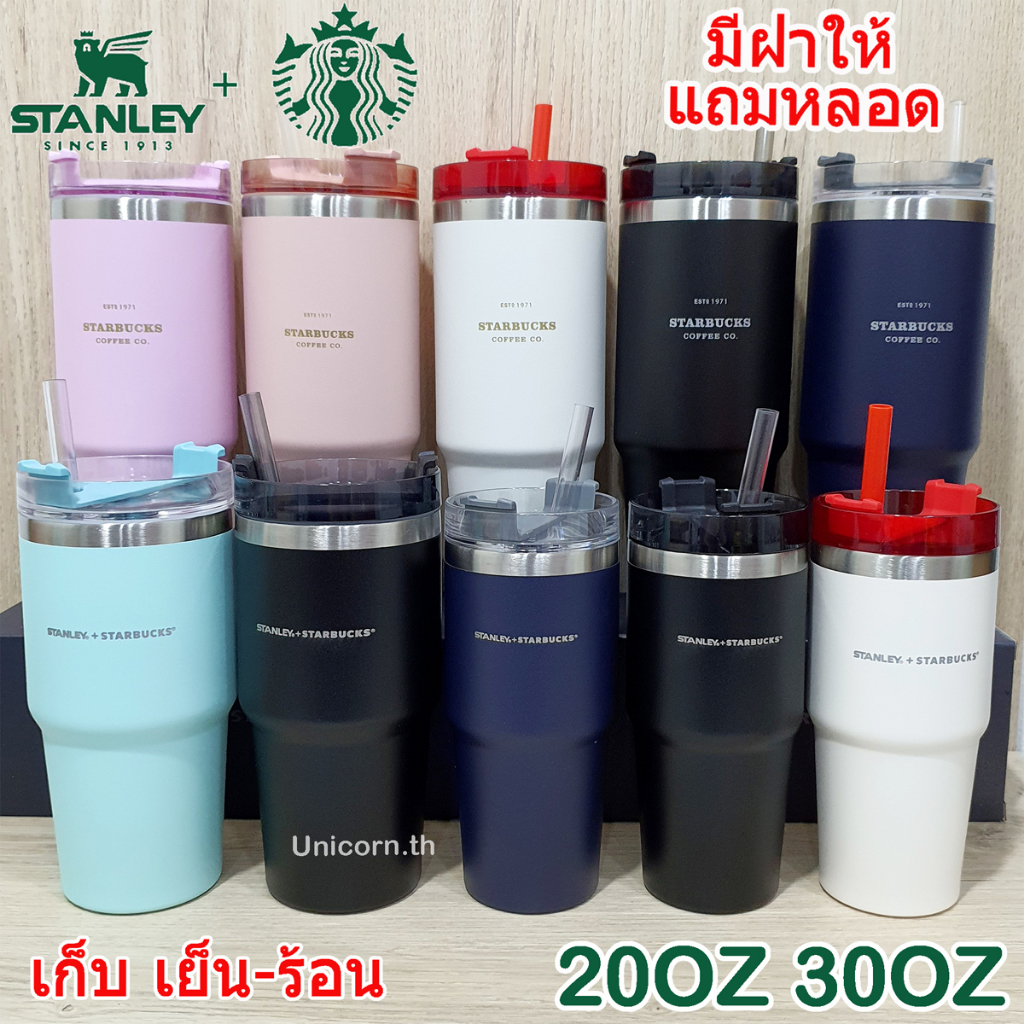 แก้วกระติกน้ำ 20oz 30oz 600ml 900ml แถมหลอด พร้อมฝา สแตนเลส304 เก็บร้อน-เย็น แก้ว STAR Tumbler ...