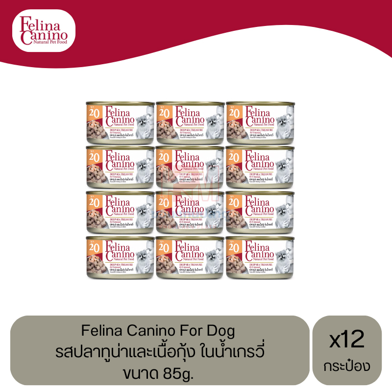 Felina Canino Dog อาหารเปียกสุนัข รสปลาทูน่าและเนื้อกุ้ง ในน้ำเกรวี่ ...