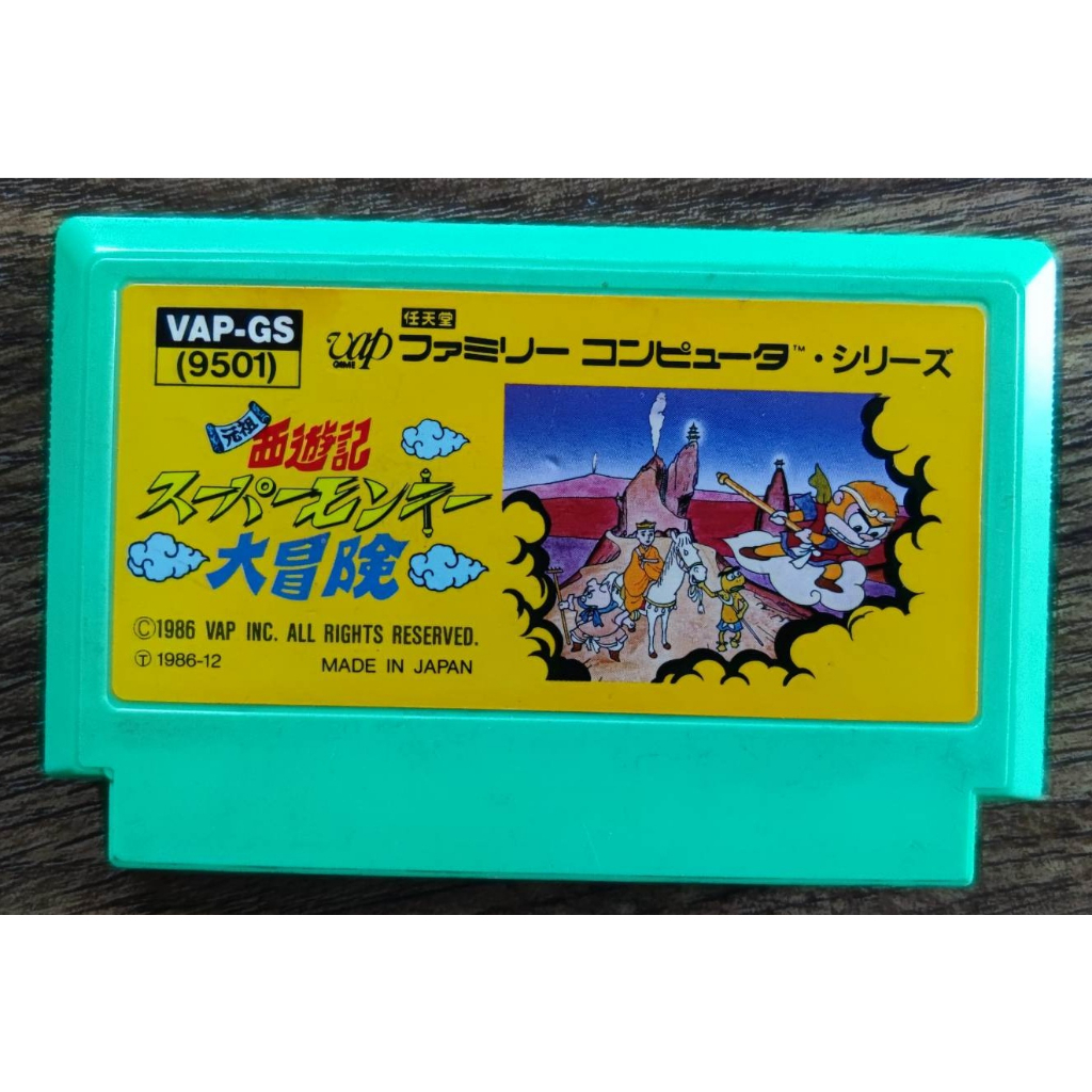ตลับเกมเก่า Famicom แท้ | Shopee Thailand