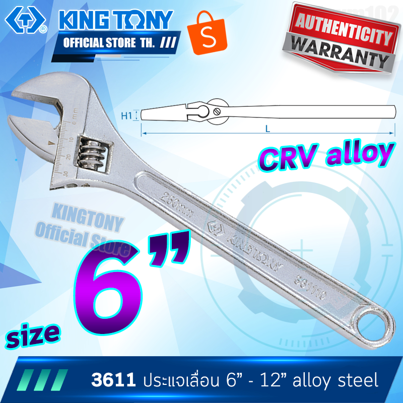 KINGTONY ประแจเลื่อน 6" 8" 10" 12" รุ่น 3611 คิงโทนี่ ไต้หวันแท้ ...