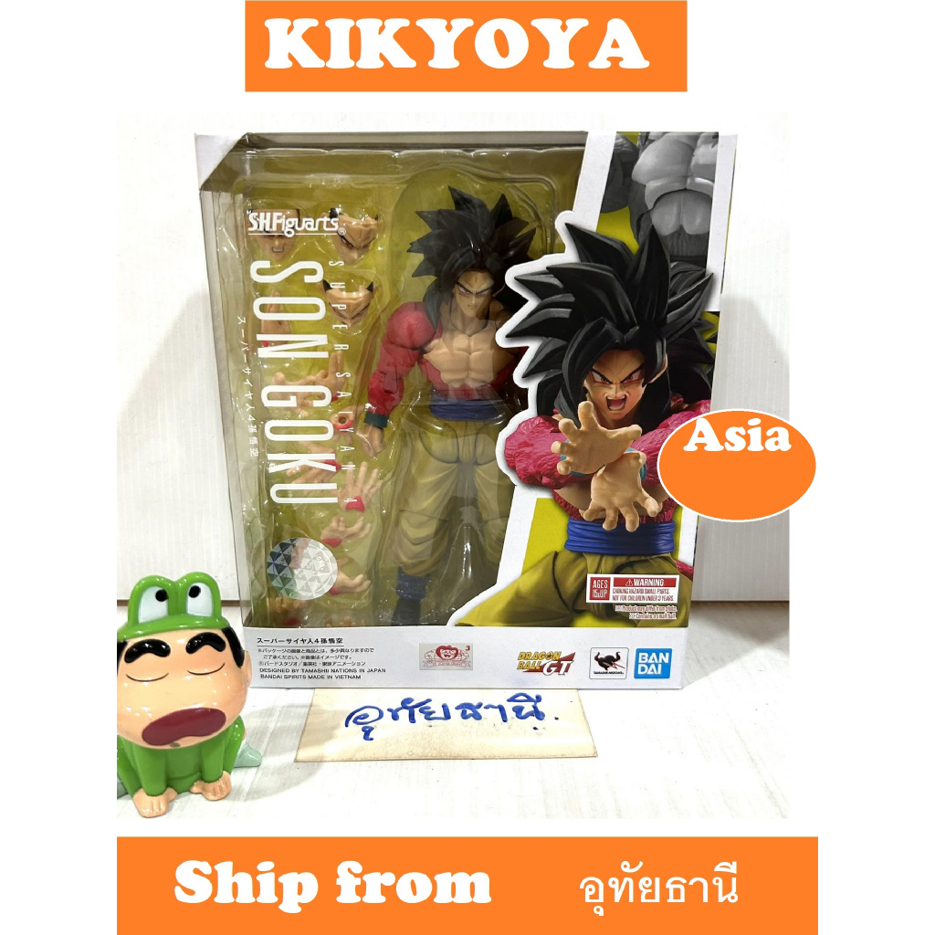 มือ 1 กล่องบุบนิด S.H.Figuarts Super Saiyan 4 Son Goku LOT SS4 NEW ...