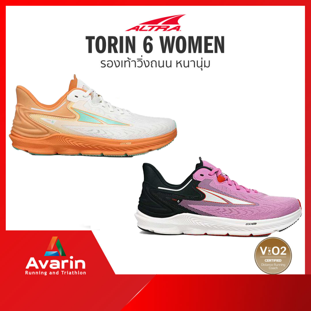 ALTRA Torin 6 Women (ฟรี! ตารางซ้อม) รองเท้าวิ่งมาราธอน หน้าเท้ากว้าง พื้น Zero drop | Shopee ...