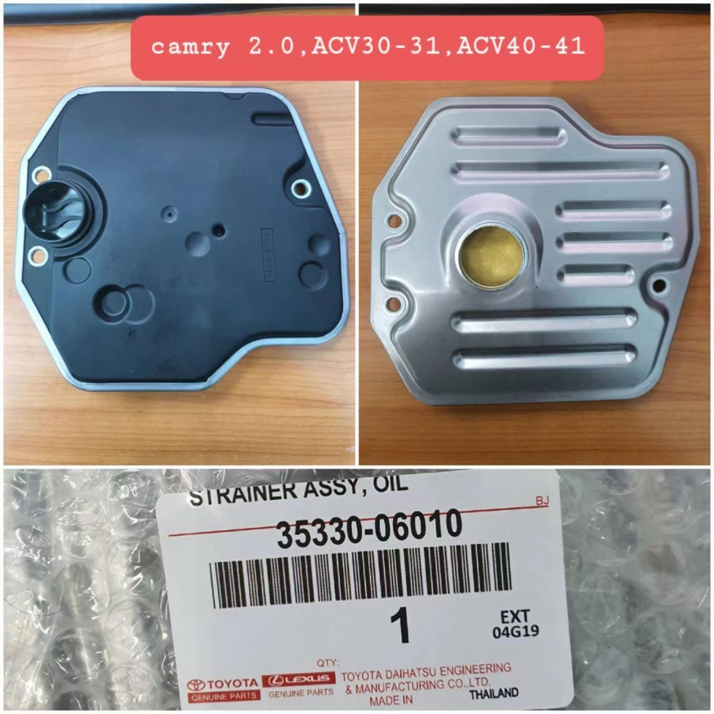 OEM 35330-06010 กรองเกียร์ TOYOTA CAMRY 2.0 ACV30-31/ACV40-41 | Shopee ...