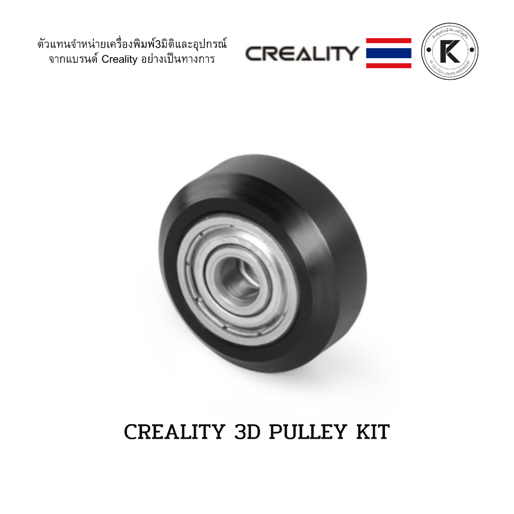 CREALITY 3D PULLEY KIT | Shopee Thailand