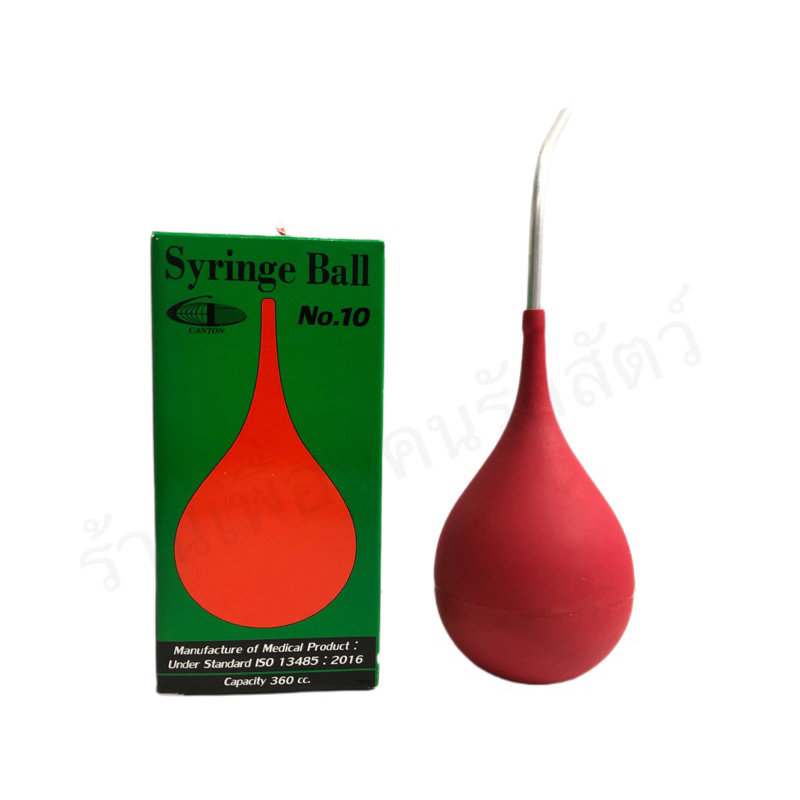ไซริงค์บอล Syringe Ball ลูกยางแดงเอนกประสงค์ ดูดของเหลว | Shopee Thailand