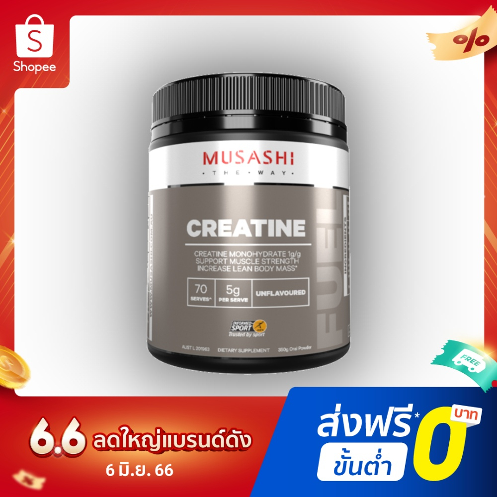 Musashi Creatine 350g ครีเอทีนผง | Shopee Thailand