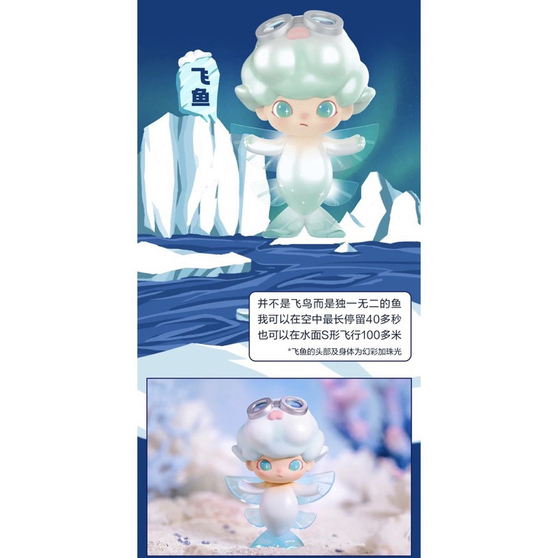 กล่องสุ่ม(แบบเลือกตัว)ลิขสิทธิ์แท้ POP MART Dimoo Aquarium Series พร้อม ...