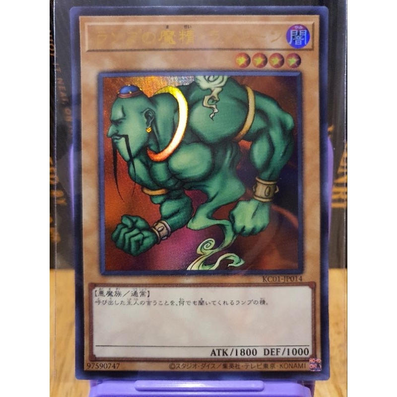 ***ถูกที่สุด***Yugioh (Ultra Rare) 05 | Shopee Thailand