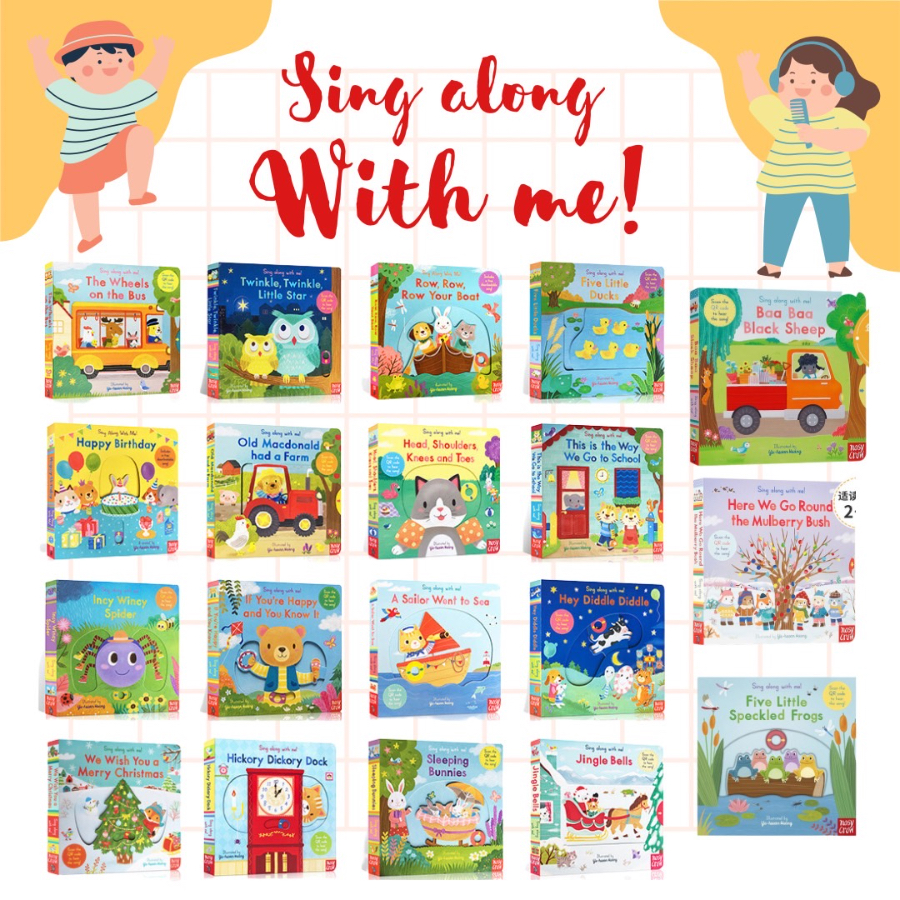 หนังสือชุด sing along with me! ชุดใหญ่ 19 เล่ม หนังสือดุ๊กดิ๊ก หนังสือเด็กภาษาอังกฤษ นิทานเพลง ...