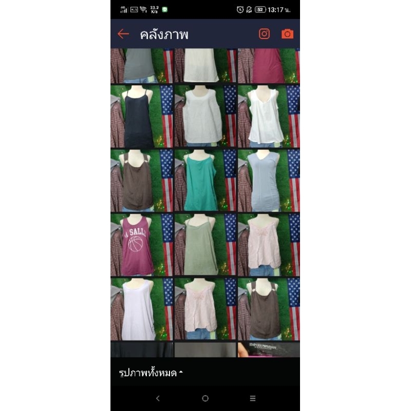 เสื้อรวมแฟชั่นงานมือสองขายในไลฟ๋สเ | Shopee Thailand
