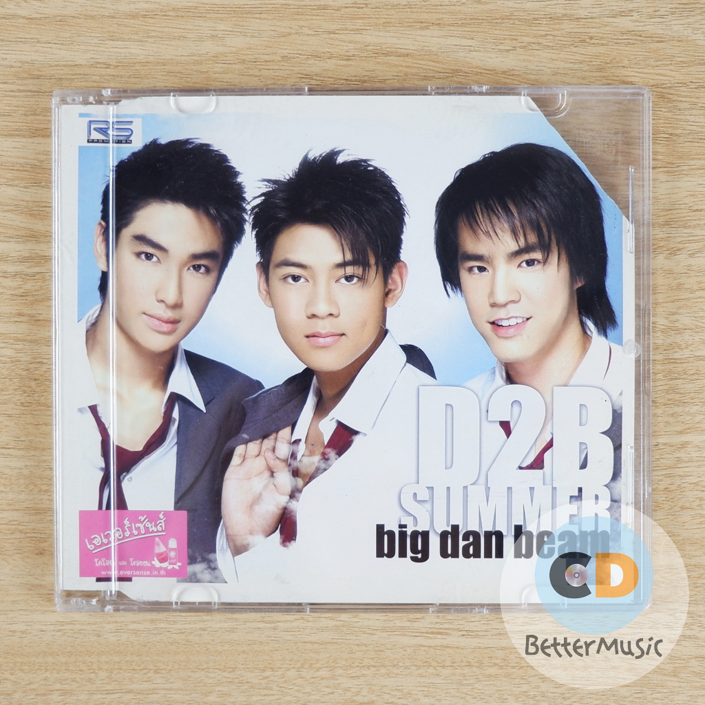 CD เพลง / VCD คาราโอเกะ D2B (ดีทูบี) อัลบั้ม D2B/Summer/Type II/The ...
