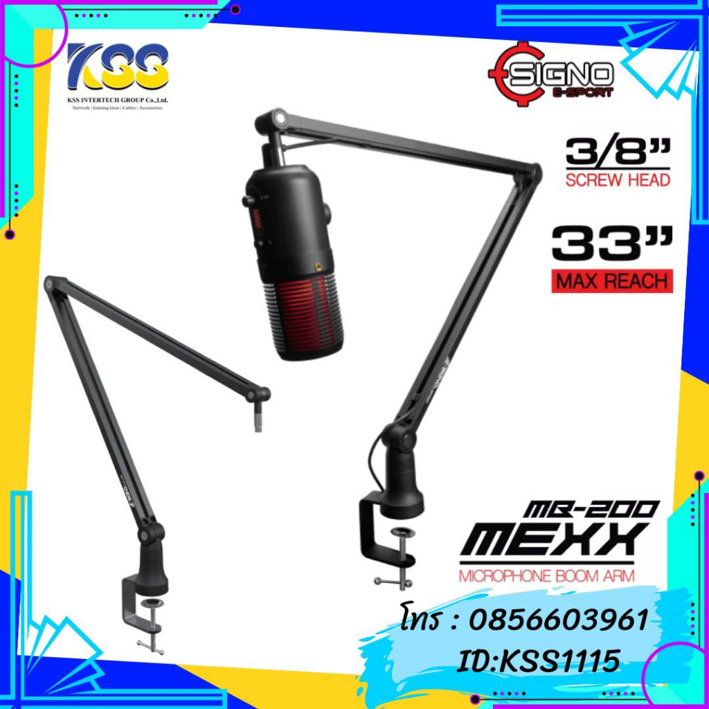 ขาแขวนไมโครโฟน SIGNO MB-200 รุ่น MEXX MICROPHONE ARM | Shopee Thailand