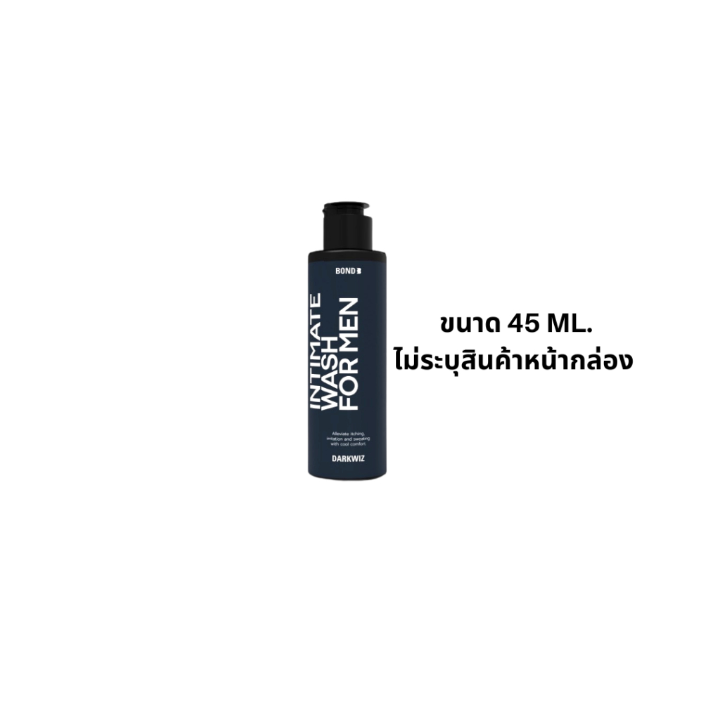 #บอนด์ใหม่ล่าสุุด #ขนาดใหญ่ 45 -130 ml. #BOND Wash #bond #บอนด์ เจลทำความสะอาดจุดซ่อนเร้นชาย ...