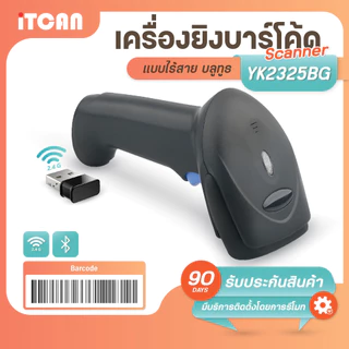 iTCAN, ร้านค้าออนไลน์ | Shopee Thailand