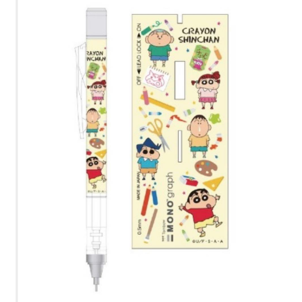 ⚡️!!NEW !!⚡️ดินสอกดเขย่าไส้mono graph shin-chan ขนาด 0.3 / 0.5 JAPAN ...