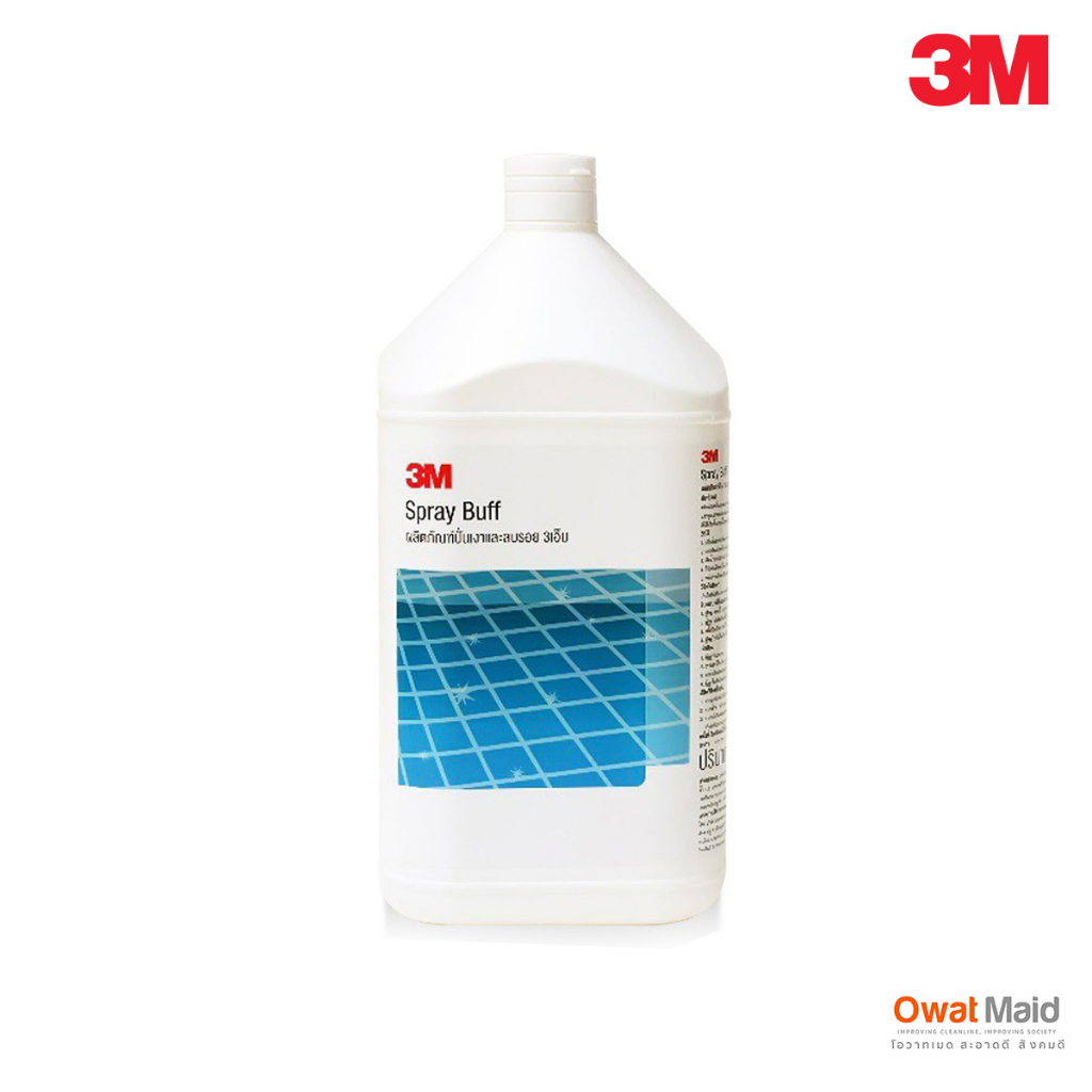 3M ผลิตภัณฑ์ปั่นเงาและลบรอย 3เอ็ม ขนาด 3.8 ลิตร SPRAY BUFF, 3.8L ...