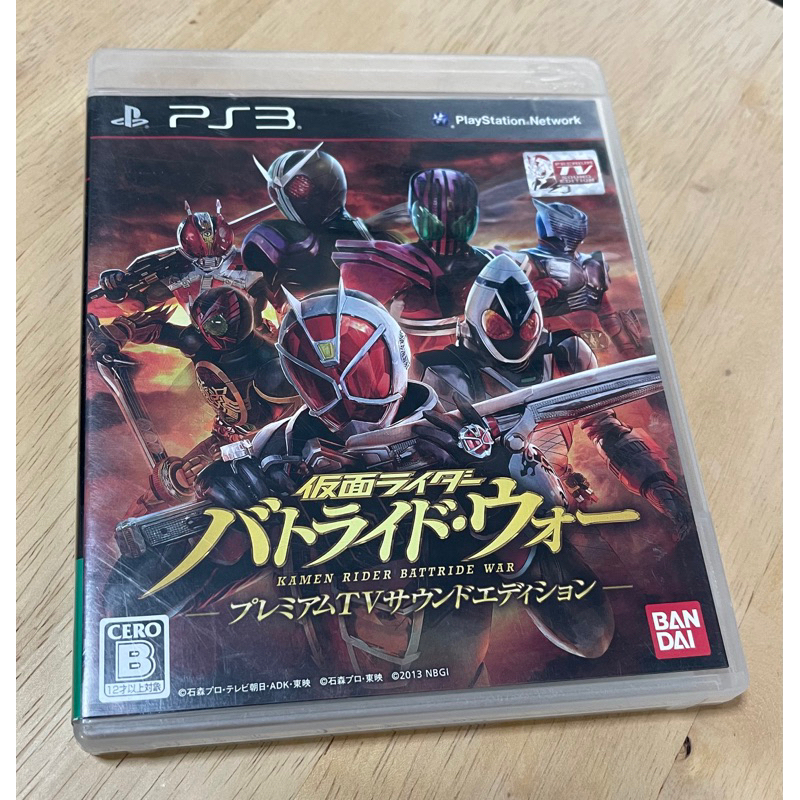 PS3 Kamen Rider: Battride War Masked Riders * มือ2 แผ่นแท้ เกมเก่ากล่อง ...