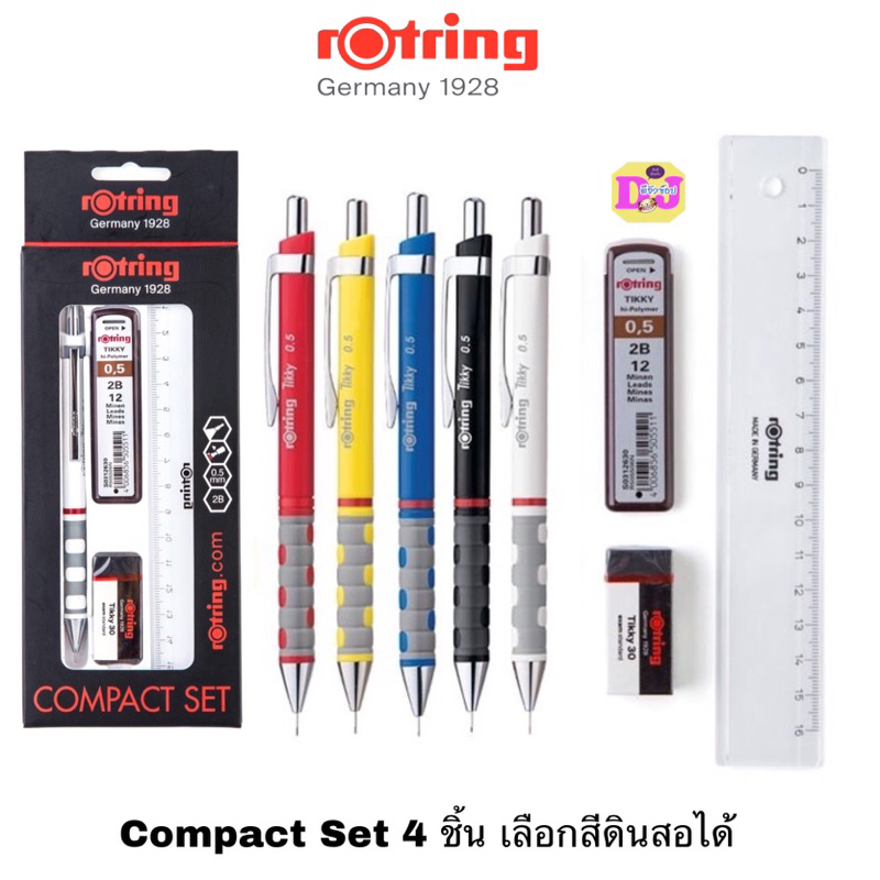 ชุดดินสอกด rotring set ชุด 4 ชิ้น/ ชุด 2 ชิ้น Compact set ชุดสุดคุ้ม!!! แท้ 💯(ดินสอกด0.5+ไส้ ...